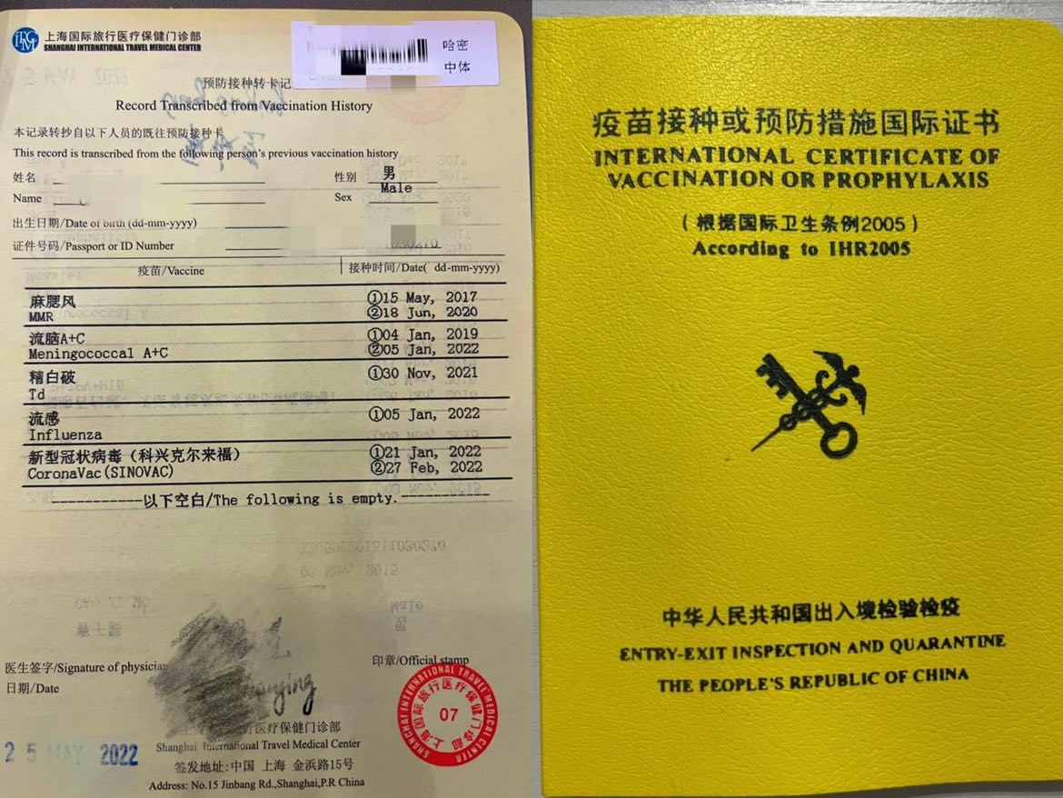 新加坡CDA儿童疫苗认证流程详细攻略 | 青墨国际